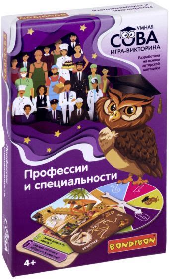 "Москва. 1812 год. До и после. Настольная игра-викторина" купить ...