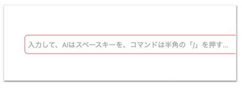 Notionの同期ブロック機能とは？メリットや作成方法・活用例を紹介！｜notion活用の教科書