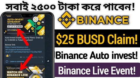 Binance 25 BUSD Claim Binance New Auto Invest Binance Live Event