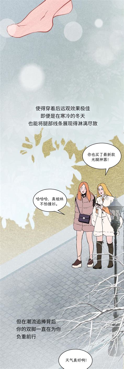为什么这个冬天神器，会被称为现代“刑具”？澎湃号·湃客澎湃新闻 The Paper