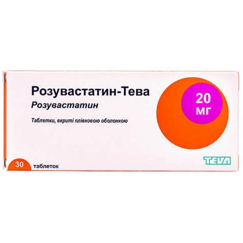 Розувастатин-С3: инструкция по применению, цена, отзывы, аналоги