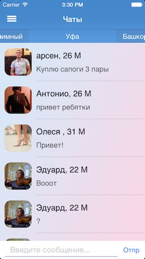ios images doesn t appear on iphone 5 and 4s stack overflow