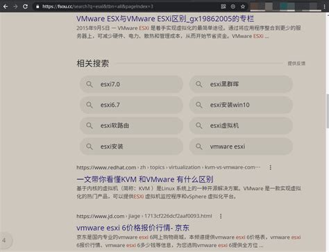 [自动无缝翻页] fsou出现残影bug · issue 152 · xiu2 userscript · github