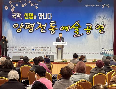 포토갤러리 양평문화원