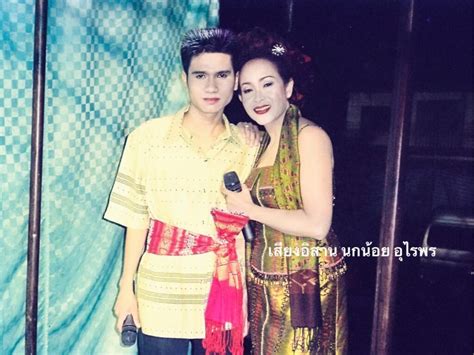 พิษโควิดเล่นงาน แม่นกน้อย อุไรพร เตรียมแถลงข่าว วงเสียงอีสาน จะไปต่อหรือพอแค่นี้