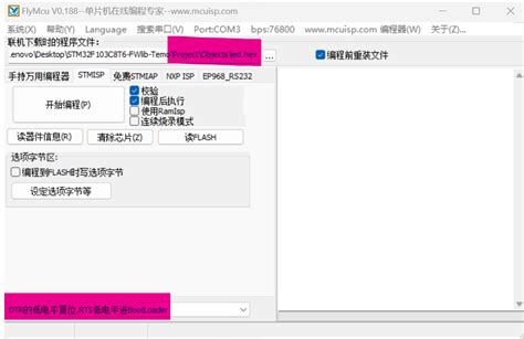 【新星计划】stm32f103c8t6 c语言 蓝牙jdy 31 spp串口通信实验 spp蓝牙串口 csdn博客