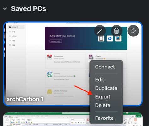 Windows App Mac에서 Ubuntu Desktop에 원격 로그인 연결 에러 0x207을 우회하는 법 아크몬드넷