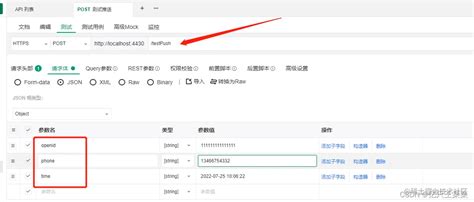微信小程序向公众号推送消息超详细教程官方教程 官方教程 开通一下服务号公众号 超级管理员登录服务号公众号后台 登录地址 掘金