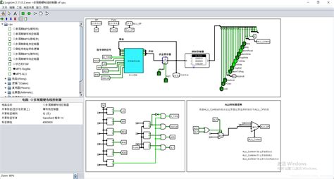 组成原理实验 Logisim Cpu实验 Hust1实现各个功能部件、完善硬布线控制器的设计 2完成 Logisim 中单周期定长指ittttjh的博客 Csdn博客