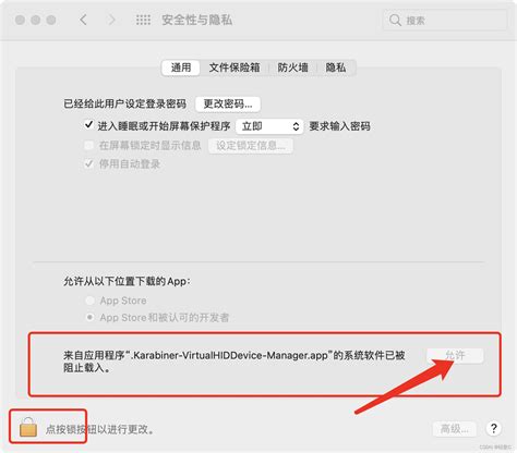 mac 一键禁用自带键盘 使用外接键盘（2022 11 3 测试有效） mac如何禁用电脑自带键盘 csdn博客