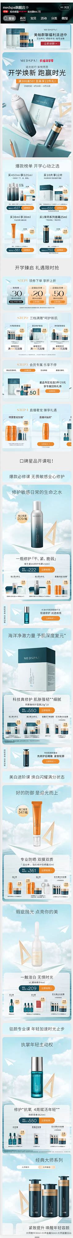 开学季 花瓣网 陪你做生活的设计师 哈罗闪官方旗舰店