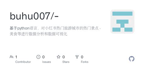 README Md At Main Buhu GitHub