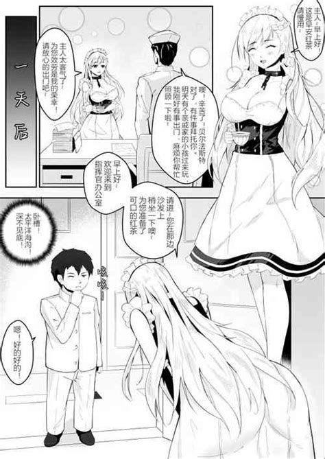 Azu Komichi Nhentai Hentai Doujinshi And Manga