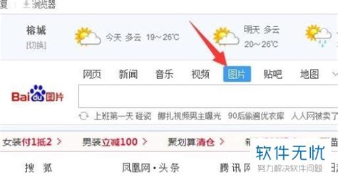 搜索相似图片的方法 卡饭网