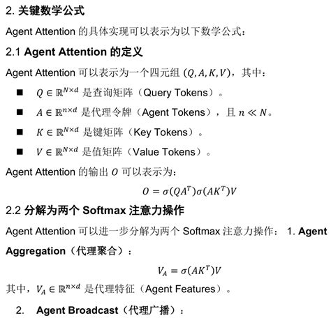 【原创代码分享】基于融合spdconv Gsconv Agent Attention的时间序列预测模型 Csdn博客