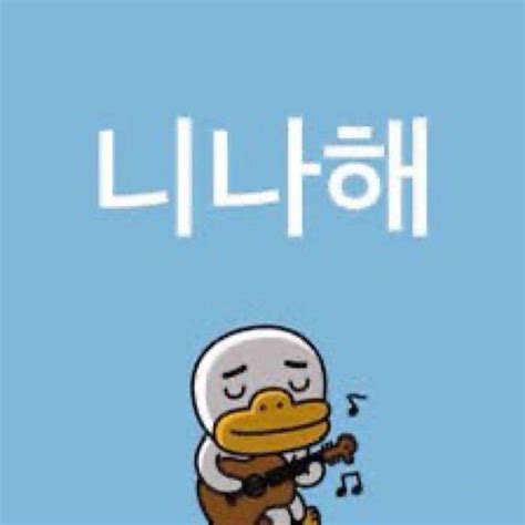 12개의 카카오프렌즈 짤 아이디어 2025