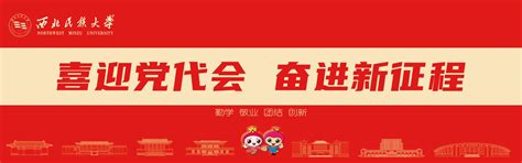 统一身份认证 信息化建设工作处