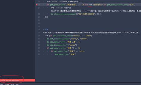How To Use Not · Issue 48 · Nathanhoadgodotdialoguemanager · Github
