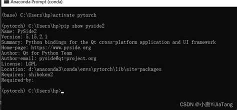 使用pyside2遇到的问题This application failed to start because no Qt platform