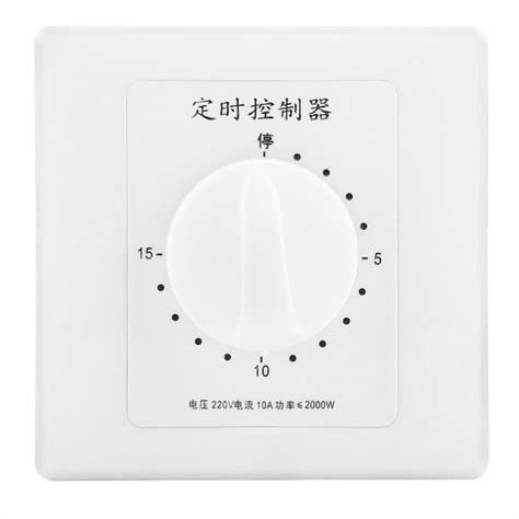 timer countdown 220v 15minutes water pump water pump timer time switch
