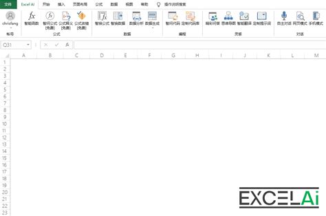 Excel Ai:ai智能函数插件,实现数据提取、批量转换、公式生成、数据分析 Ai生产力工具 Excel Ai:ai智能函数插件,实现数据提取、批量转换、公式生成、数据分析 Ai生产力工具