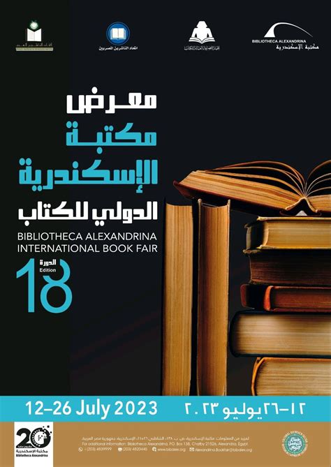 Ahmed Mansour Posted On Linkedin