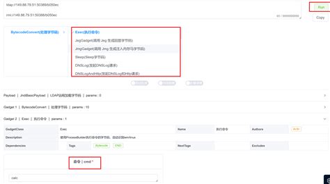 Fastjson反序列化漏洞深度解析与利用fastjson反序列化漏洞利用 Csdn博客 Fastjson反序列化漏洞深度解析与利用fastjson反序列化漏洞利用 Csdn博客