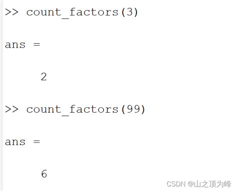 自用matlab学习（7）基本语法学习——函数matlab编写一个函数mysuman Csdn博客