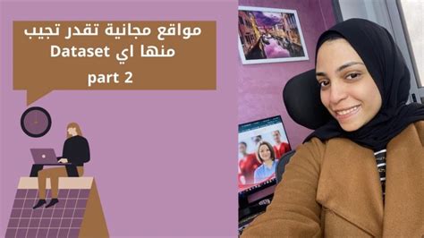 Norhan Zeid على Linkedin Machinelearning Deeplearning Dataanalysis