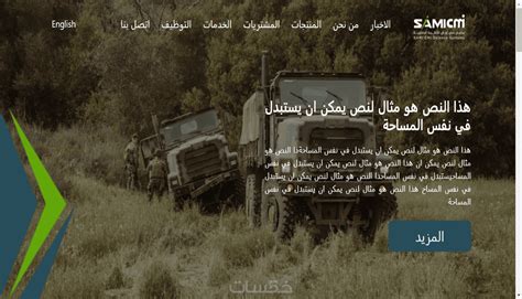تحويل ملف psd او xd الى صفحات bootstrap css html jquery js خمسات