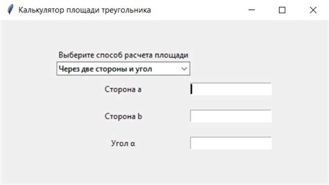 tkinter в python библиотека для создания приложений с графическим