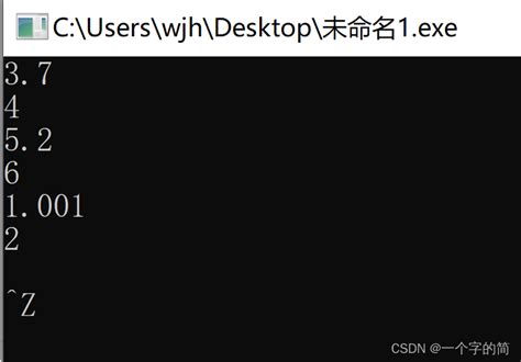 取近似值的函数 向上 向下 四舍五入 c 如何取整数的近似数c csdn博客