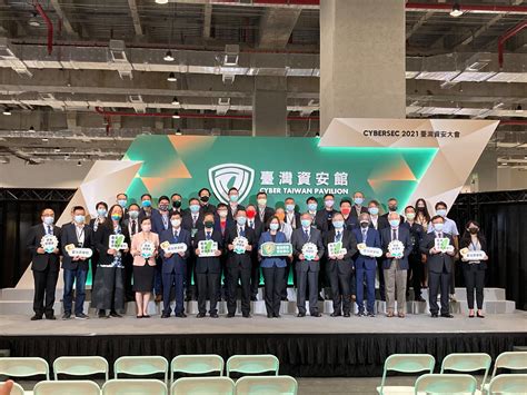 🌟 Cybersec 2021 活動快訊 🌟 盧氪賽忒股份有限公司 Leukocyte Lab