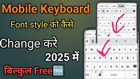 Keyboard Ka Font Style Kaise Change Kare Mobile Keyboard Ka Writing Font Style Kaise Badle