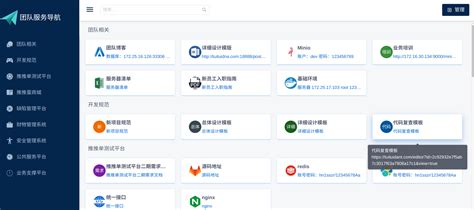 GitHub eryajf awesome navigation 优秀的导航项目优质的导航站搜集整理