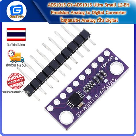 Ads1015 Gy Ads1015 Ultra Small 12 Bit Precision Analog To Digital Converter โมดูลแปลง Analog