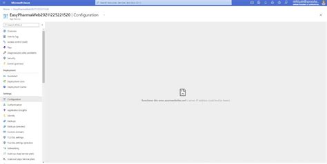 Azure Portal Server Ip Address Could Not Be Found Microsoft Qanda