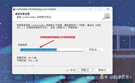 恢复被删除的数据用这款免费工具就够了 知乎
