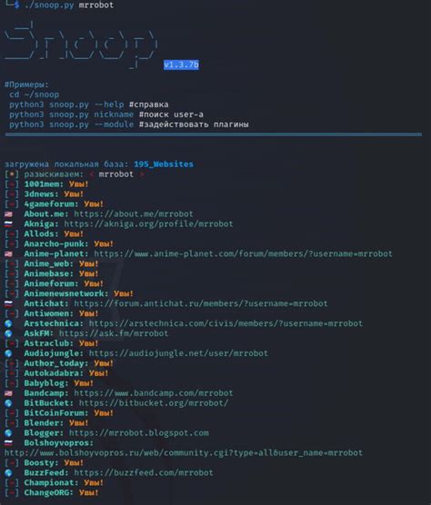 Omprakash Singh On Linkedin Investigation Cli Python Tool Osint