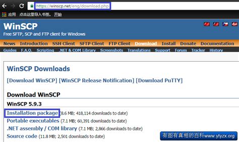 linux scp连不上主机 如何使用winscp连接linux主机 csdn博客