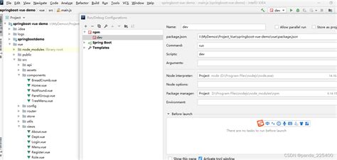 Vue Element Plus Springboot Vue Springboot Csdn