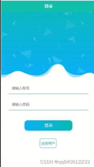 微信小程序python java node js php物流仓储运输管理系统3txar php仓储管理系统 csdn博客