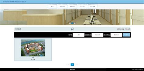 Pythonvue计算机毕业设计牙科诊所管理系统的设计与实现9ku87（源码程序lw部署）python 口腔诊所管理系统 Csdn博客