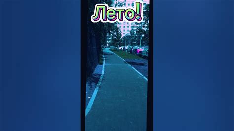 Ура Летние каникулы наступили Кто любит каникулы ставьте лайк лето Youtube