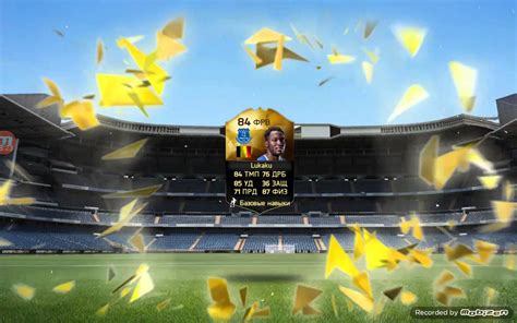 Пак опененг Youtube