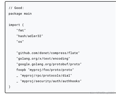 Golang语法规范和风格指南一简单指南 google golang代码规范 CSDN博客