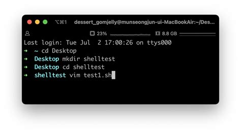 [linux] shell script 문성준의 개발노트