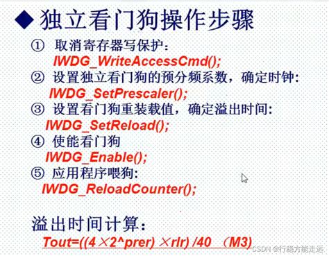 正点原子stm32基于标准库正点原子基于串口的stm32f103bootloader程序 Csdn博客