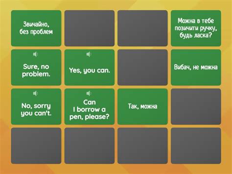 Go Getter Unit Communication Matching Pairs