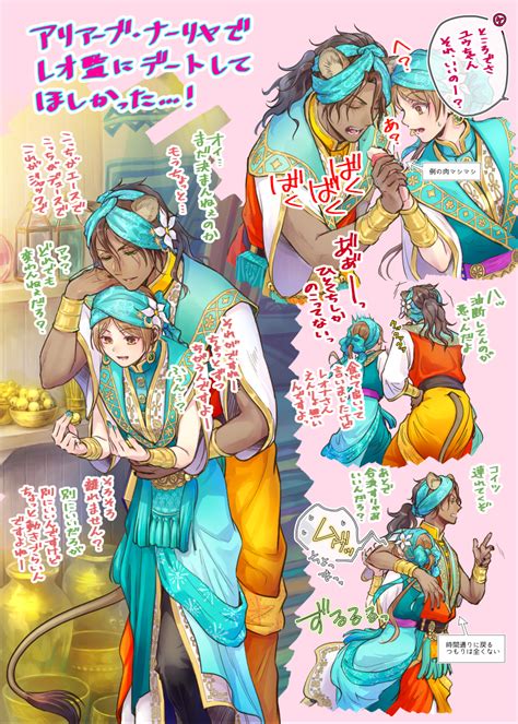 Yuu And Leona Kingscholar Twisted Wonderland Drawn By Crowdance